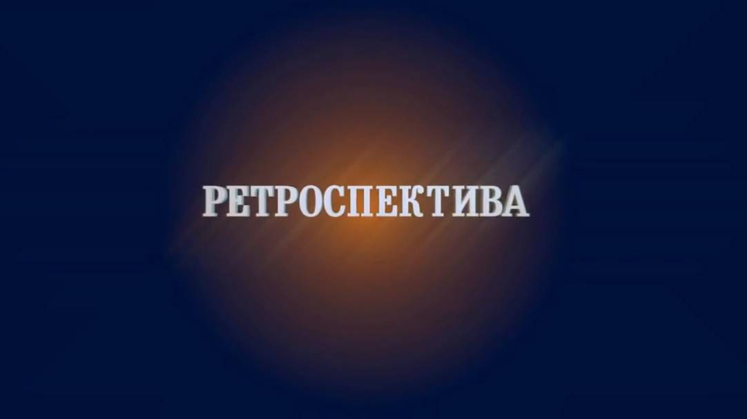 Ретроспектива. Эпизод 6. Установка купола на храм в Ярково 2001г.