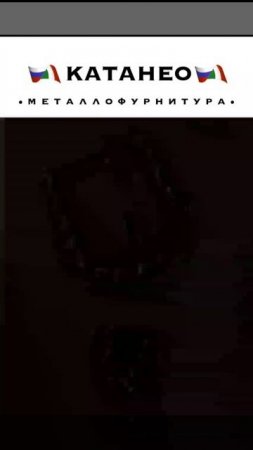 пряжки для сумки