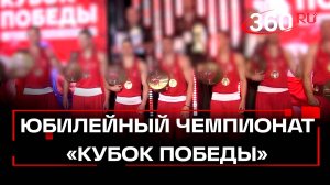 Росгвардия наградила спортсменов на чемпионате по боксу «Кубок Победы»