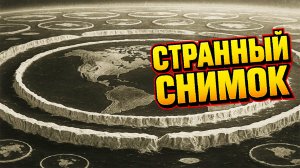 ЧТО ЭТО БЫЛО? "Я случайно увидел спутниковый снимок 1972 года и теперь не уверен что это наша Земля"