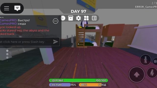 ❗Выживаем с друзьями в SCP 3008 в ROBLOX!