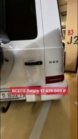 Mercedes G63 Gelandewagen | Авто из Кореи