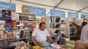 Литературную премию "Лицей" вручили на книжном фестивале "Красная площадь"
