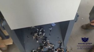Шредер двухвальный с одним двигателем MRS-400N. Работа с тканью.