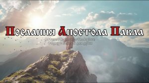 Я сораспялся Христу, и уже не я живу, но живет во мне Христос