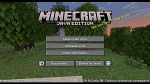 хардкор 1 жизнь Minecraft