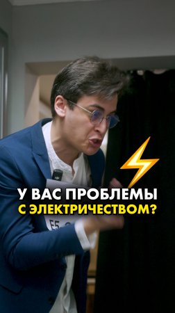 Один блок питания — и весь город без света! #compshop #скетч #xeon