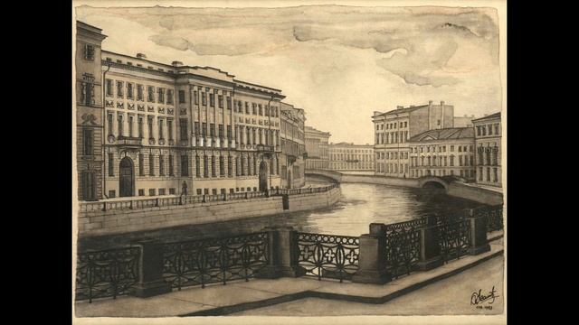 Людмила Зиновьева. Мостик знакомый