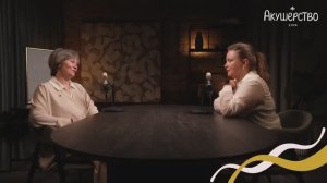 Интервью основателя Акушерство Клуб с Юлией Кузовлевой