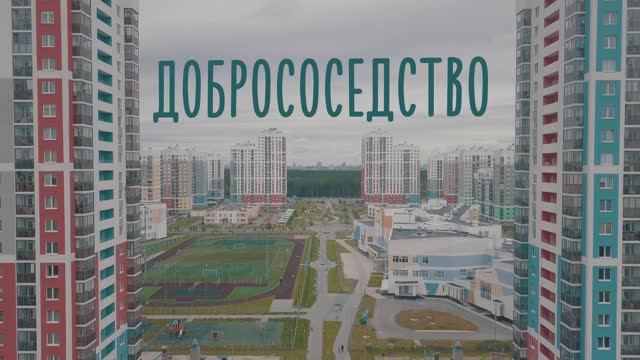 Академический. Добрые истории. Энерджи Академ.