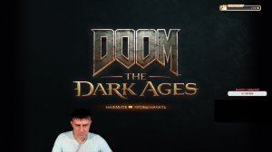 🌟#7. Новинка. Doom: The Dark Ages. Щемитесь демоны🌟