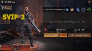 Новые VIP SVIP уровни - SVIP-таланты - Обзор бонусов - State of Survi