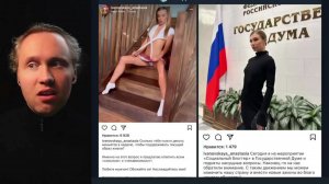 ⚡️ Эксперты По Ублажению Ходят В Госдуму И Учат! За Себя И За Сашку, За Булочку И Трамвайчик!
