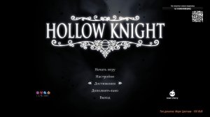 Hollow Knight #23