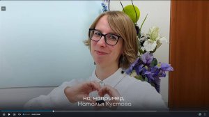 Отзыв о программе "Психологическое консультирование" Ерохиной К.