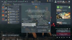 Enlisted