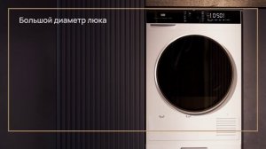 Стиральная машина VARD VWF494