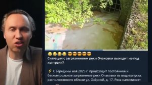 ⚡ Нет ЖК - Лес На Века! Новости Москвы!