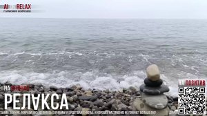 AI on Relax 04 На волнах релакса.Гармония нейронов.Расслабляющая музыка.Глубокий Сон.Медитация.