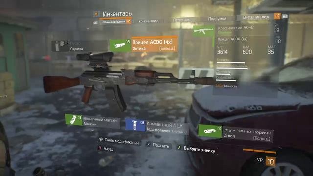 Division #6