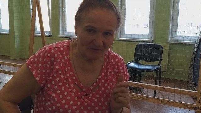Работа