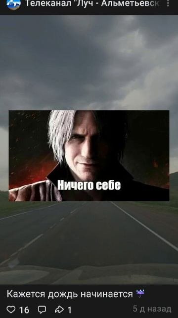 НИЧЕГО СЕБЕ