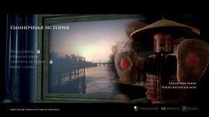 The Dark Pictures - Man of Medan прохождение часть 1