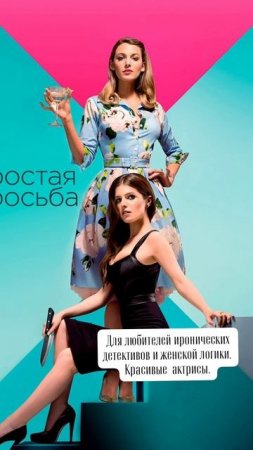 #фильмынавыходные