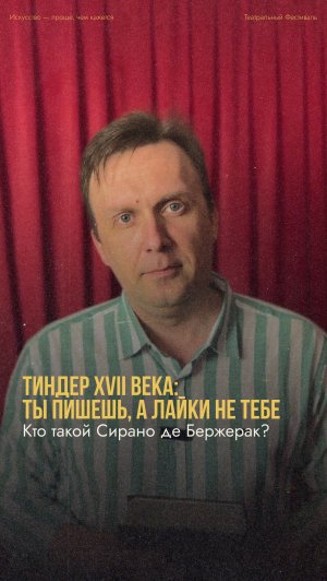 Он пишет. А лайки — не ему.