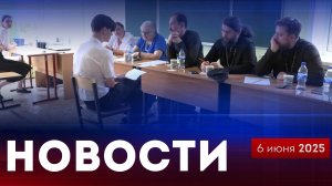 Как проходил в православной гимназии экзамен по основам веры. Новости от 070625