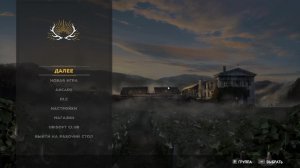 играем в Far cry 5