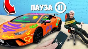 🍿24 Часа ПАУЗА Челлендж !