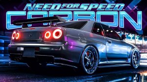 ЛАЙТОВЫЙ СТРИМОК NEED FOR SPEED CARBON#1 ГОНЯЕМ, ОБЩАЕМСЯ, СОБИРАЕМ ПОДПИСЧИКОВ!
