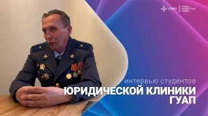 Интервью со следователем по особо важным делам Желудевым Русланом Николаевичем