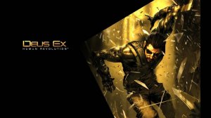 Deus Ex _ Human Revolution Часть 1