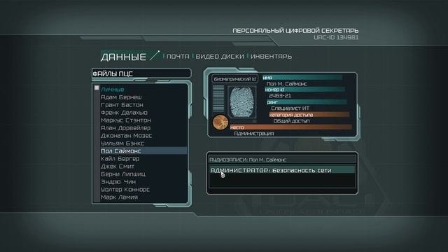 Doom 3 BFG часть 1