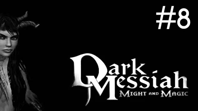 Dark Messiah of Might and Magic прохождение # гоблины и их питомец [8]
