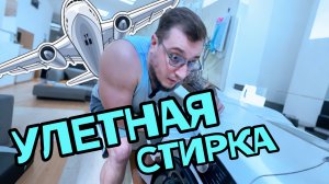 ДОРОГА ИЗ TIDE: Мой "наркоманский" прикол с порошком! Девушка в ШОКЕ, итог УГАРНЫЙ! #copypaster