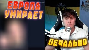 БЕЛАРУС ИЗ ПОЛЬШИ ЖЕСТКО ПРО ЕВРОПУ И УКРАИНУ