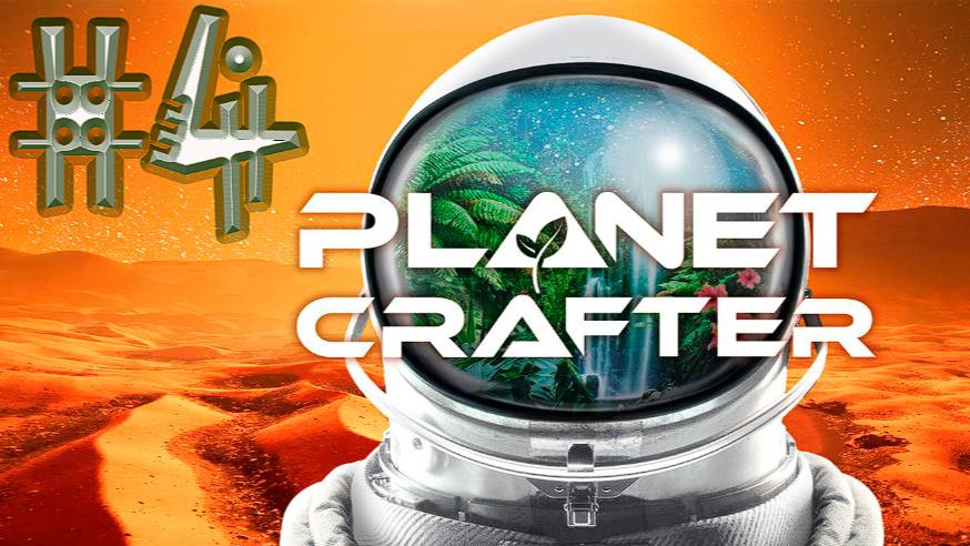 #The_Planet_Crafter v1.521a( #4 Серия. #Планета_Huble )