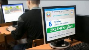 Изменения экзамена на права с 1 апреля