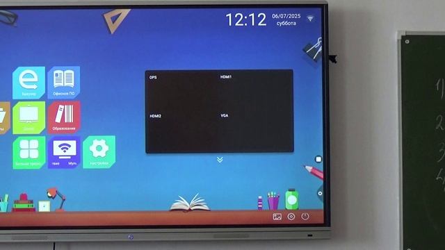 250607 7 июня 9 кл Русский язык