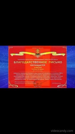 Журналистские Премии . . .