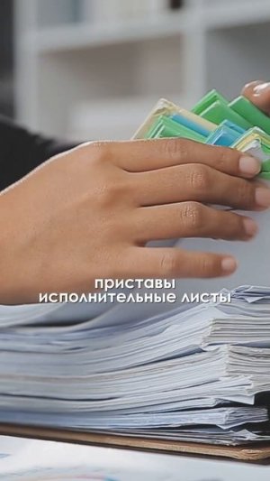Что, если взять кредит и не возвращать деньги Законные способы!