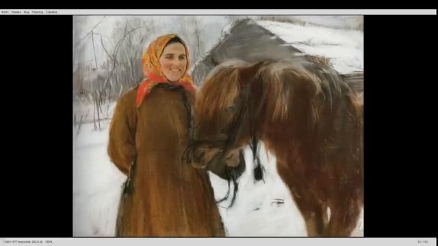 Кса и Игорь Грабарь
