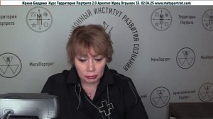 ТерриторияПортрета2.0АрхетипЖрецОтрывок33
