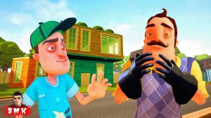 ШОУ ПРИВЕТ СОСЕД!Я ПРИЗРАК!УЖАС СОСЕДА!ИГРА HELLO NEIGHBOR ПРОЖДЕНИЕ МОДА HOW HAVE YOU BEEN NEIGHBOR