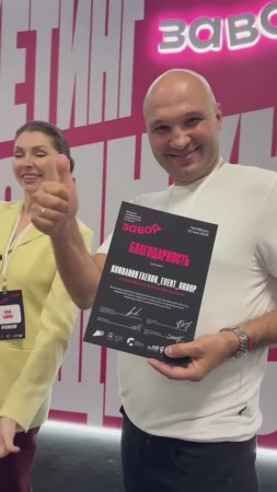 Обратная связь от клиентов — это важнейший инструмент, который позволяет развиваться. #бизнес