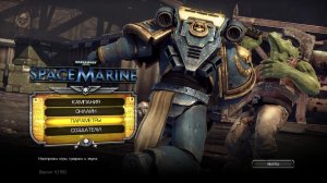 [Трансляция №120] Достижения Steam, развлечение - Warhammer 40,000: Space Marine