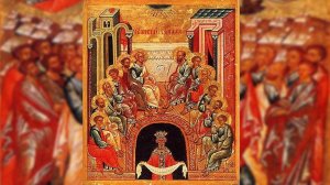 3-й, 6-й часы. Литургия. 9-й час. Вечерня. Свято-Троицкий Александра Свирского монастырь.
